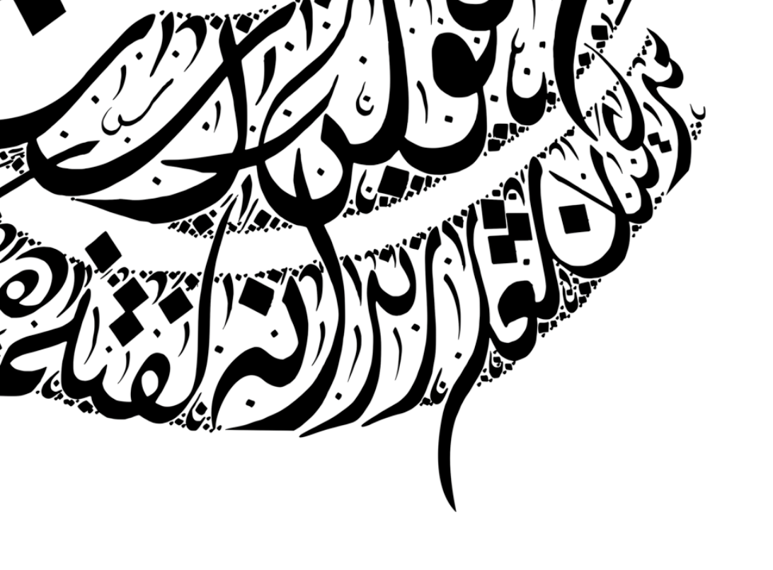 Hafiz Shirazi Persian Poetry - Persian Calligraphy – Whyseen Calligraphy